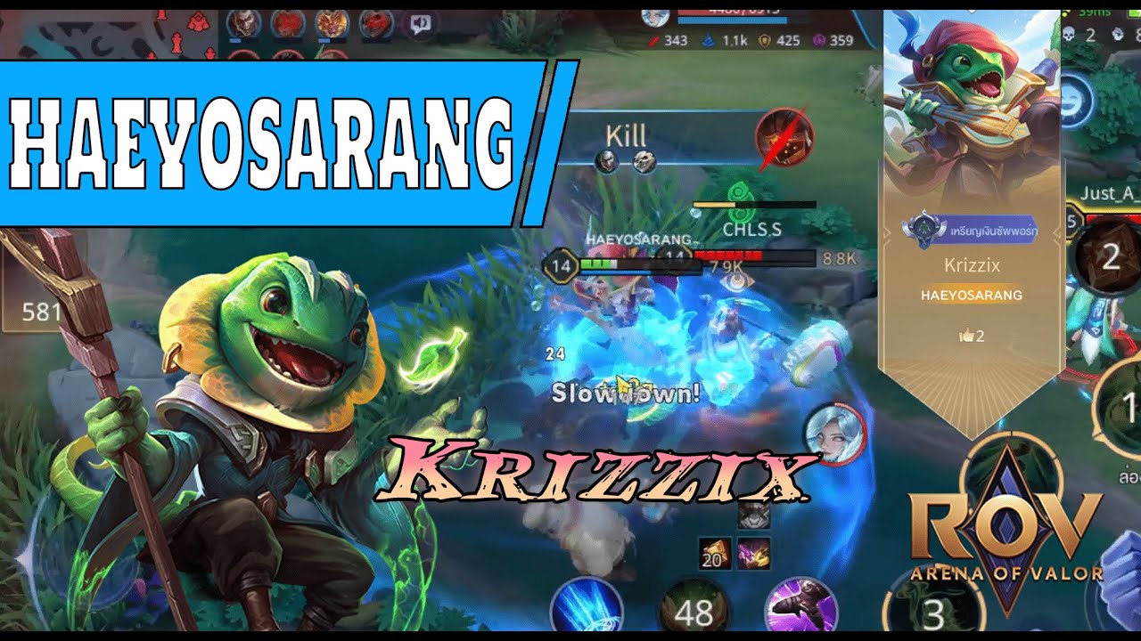 ROV Krizzix กิ้งก่าแว๊นป่วน | Arena of Valor - YouTube