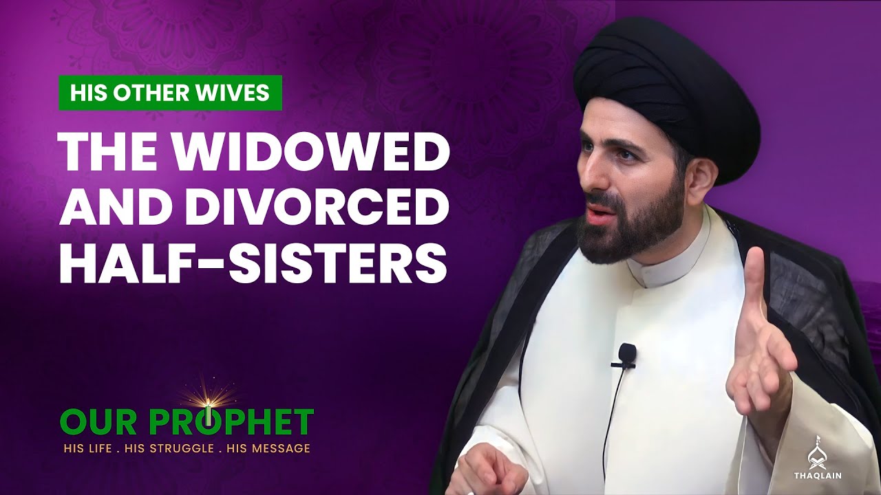 182: Prophet's Marriage with Zaynab bint Khuzayma & Maymunah bint al ...