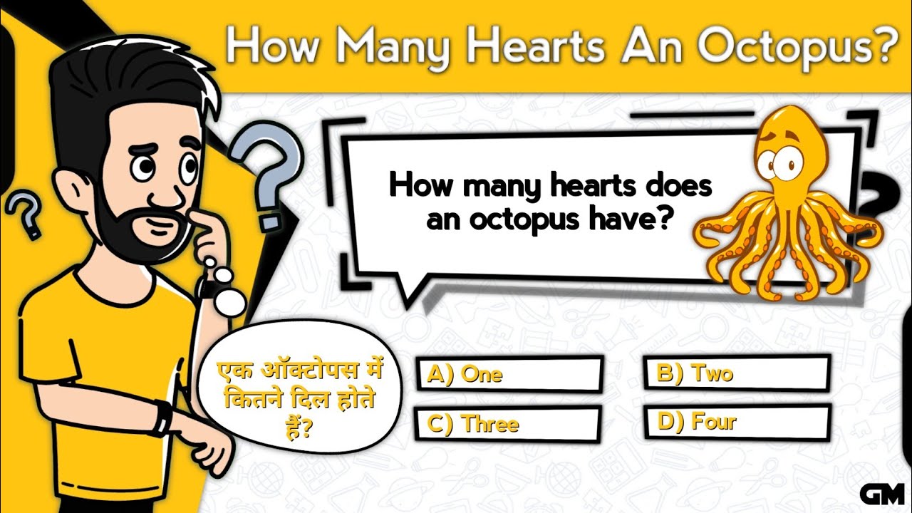 How Many Hearts An Octopus? | General Knowledge Questions | Great Mind ...