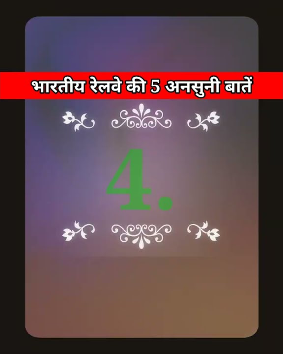 5 Interesting Facts About Indian Trains shorts YouTube 5-interesting-facts-about-indian-trains-shorts-youtube