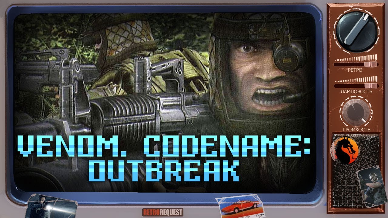 Venom. Codename: Outbreak [Ретрореквест] - YouTube