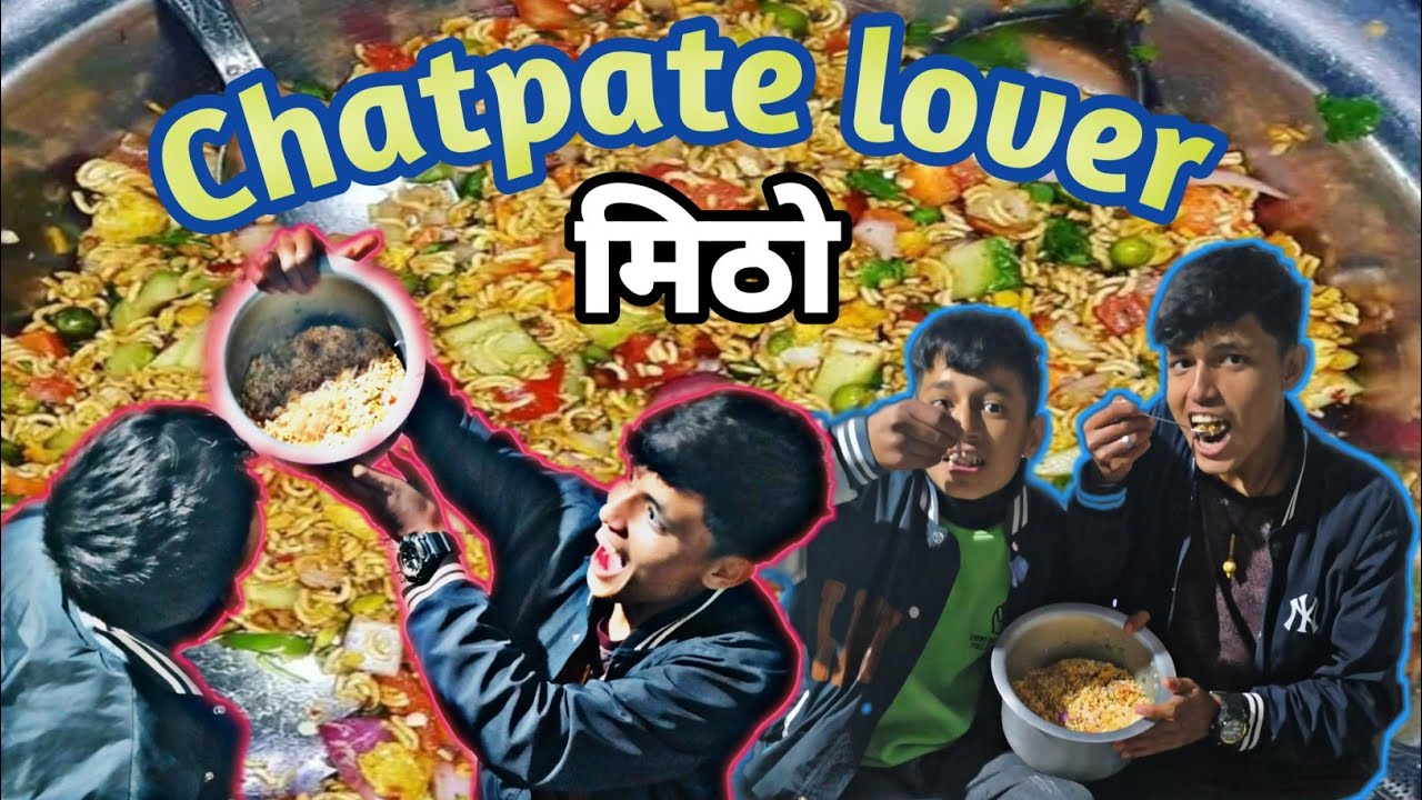 Chatpate lover making chatpate 🙏🇳🇵 - YouTube