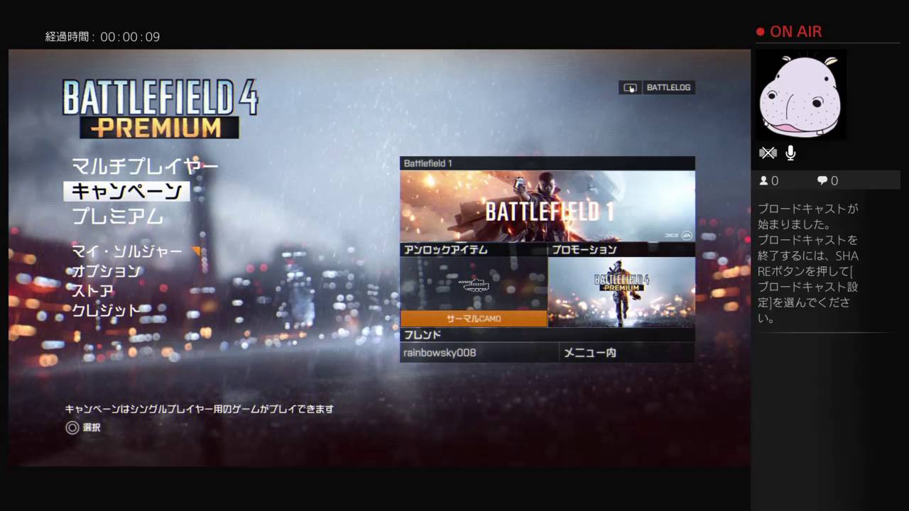 yuki-----taがPS4からブロードキャスト - YouTube