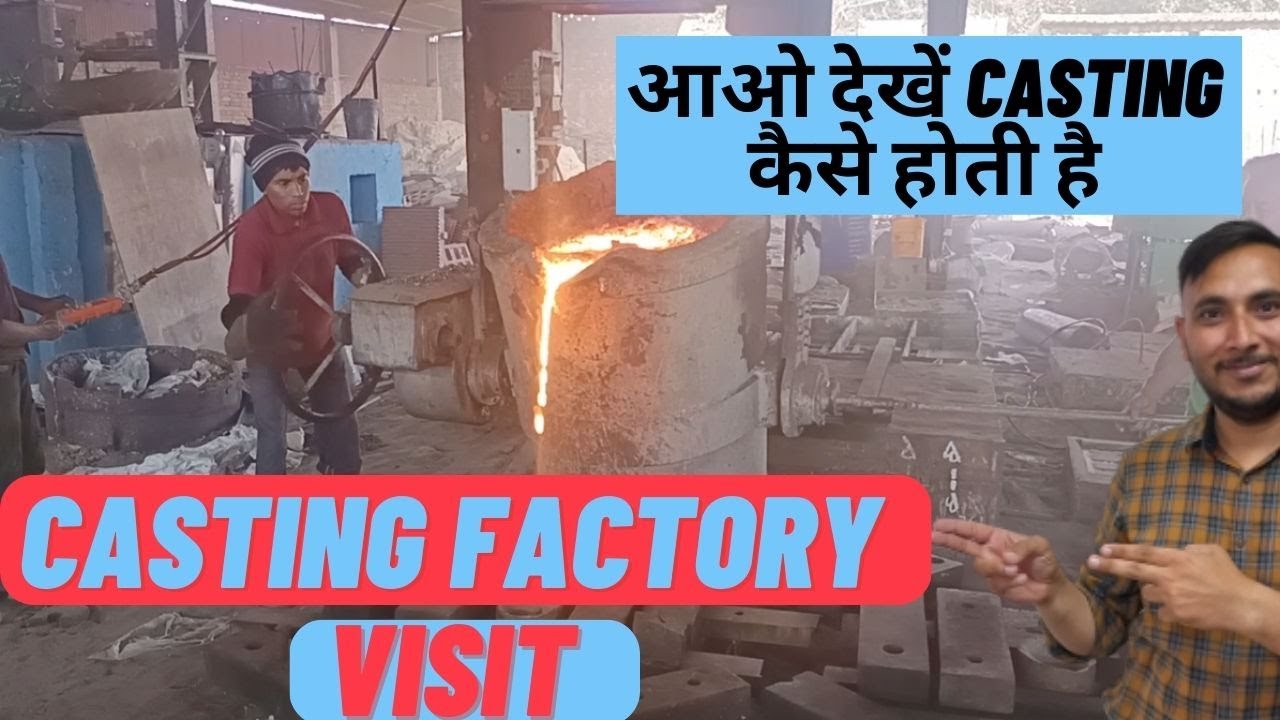 Casting Factory Visit - YouTube