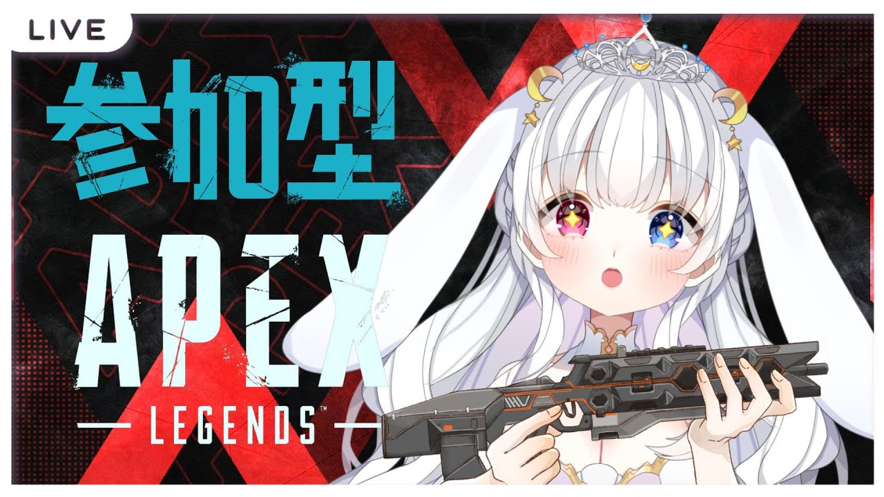 【APEX】APEX 参加型【新人Vtuber】 - YouTube