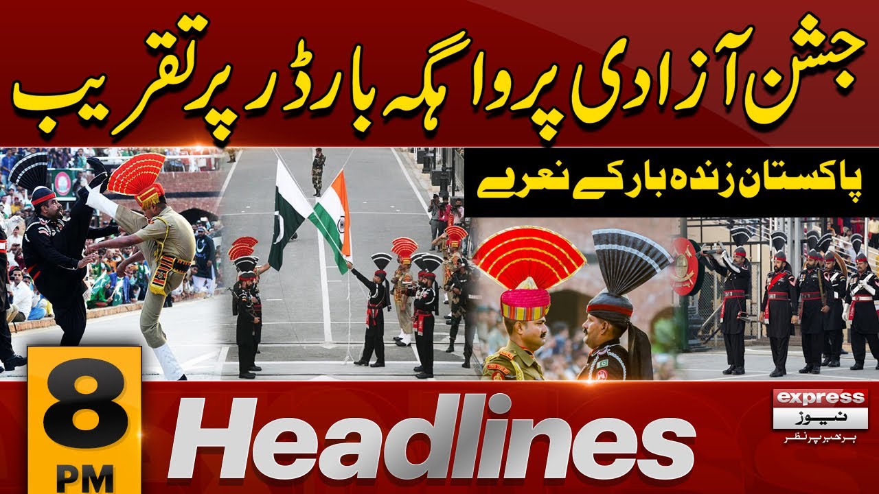 Wagah Border 14 August parade| News Headlines 8 PM | 14 Aug 2024 ...