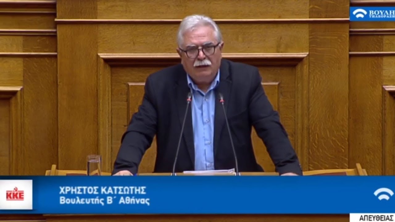 Ο ΧΡ. ΚΑΤΣΩΤΗΣ ΣΤΗΝ ΟΛΟΜΕΛΕΙΑ ΓΙΑ ΤΗΝ ΠΑΡΑΧΩΡΗΣΗ ΤΩΝ ΛΙΜΑΝΙΩΝ - YouTube