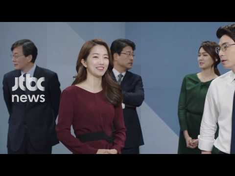 2016 JTBC 뉴스룸 (금∙토∙일) - YouTube