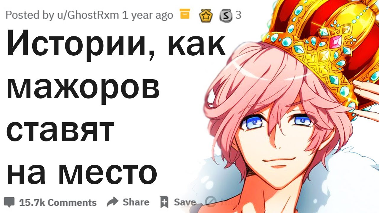 ИЗБАЛОВАННЫЕ ДЕТИ ПОЛУЧАЮТ ПО ЗАСЛУГАМ Youtube