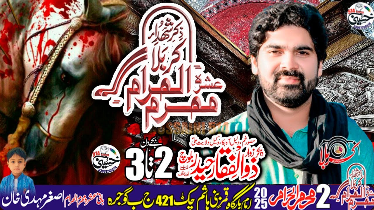 Live 2 muharram 2025 chak 421 gojra #hussaini514 #alivisionmajalis ...