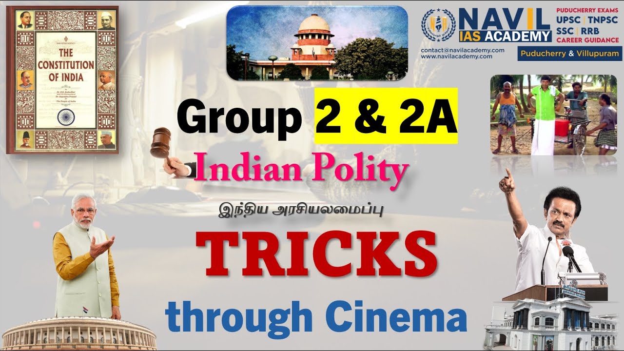 Learn Polity tricks through Cinema | TNPSC Group II & IIA Exams | MCQ ...