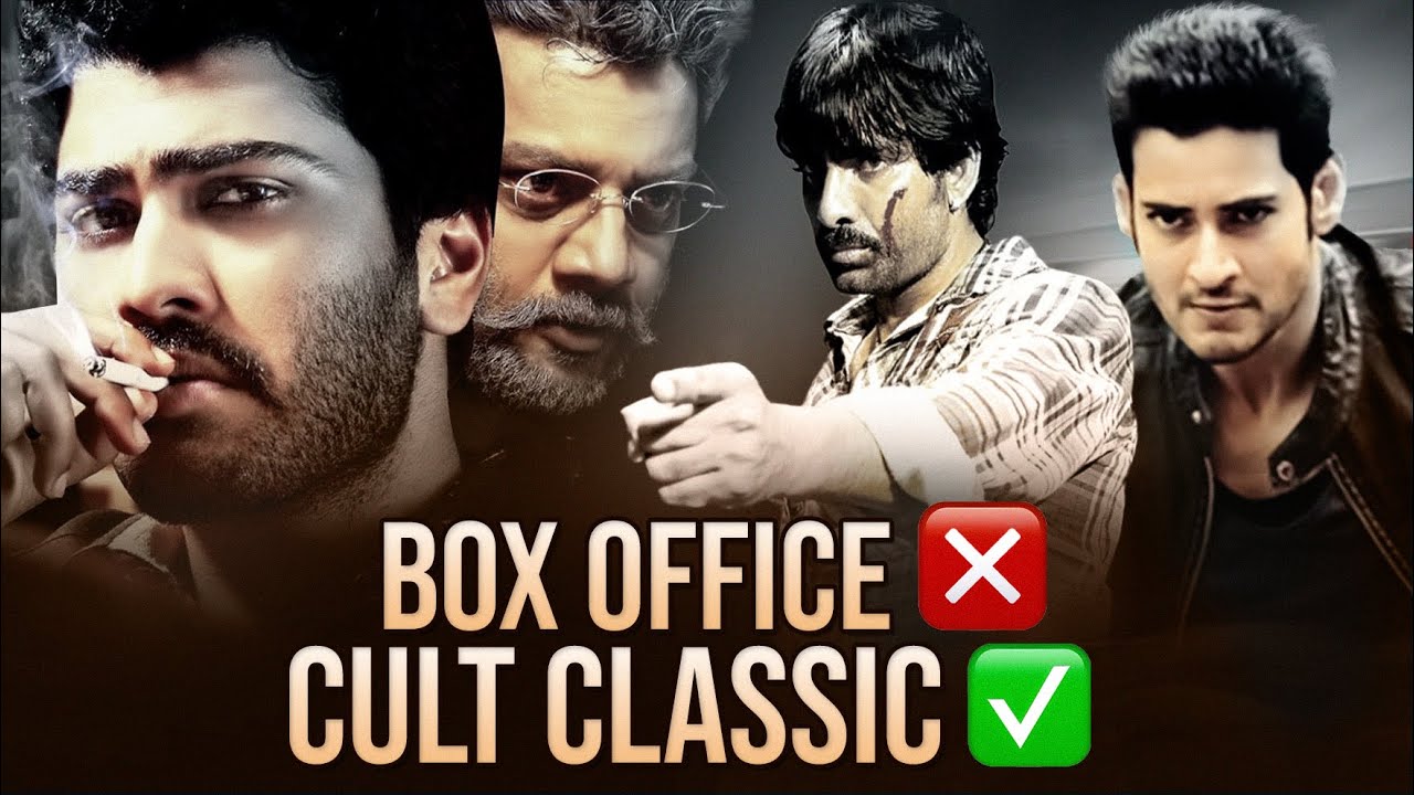 7 Box Office Failures That Became Cult Classics | 1 Nenokkadine ...