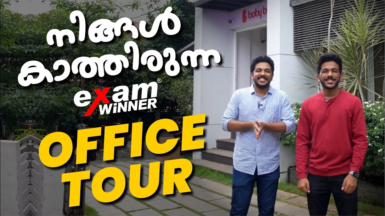 നിങ്ങൾ കാത്തിരുന്ന Exam Winner 🔥Office Tour🔥 | Exam Winner - YouTube