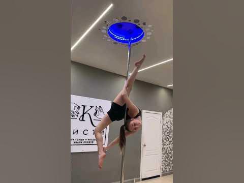 Пилонный спорт. Элемент Аллегра. #пилонныйспорт - YouTube