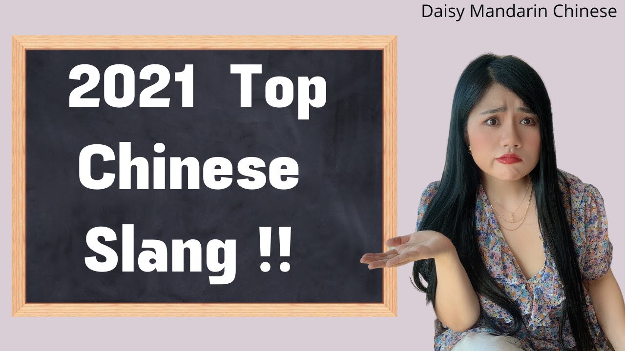 Learn Chinese | The Most Popular Chinese Slang | Learn Top 8 Chinese ...