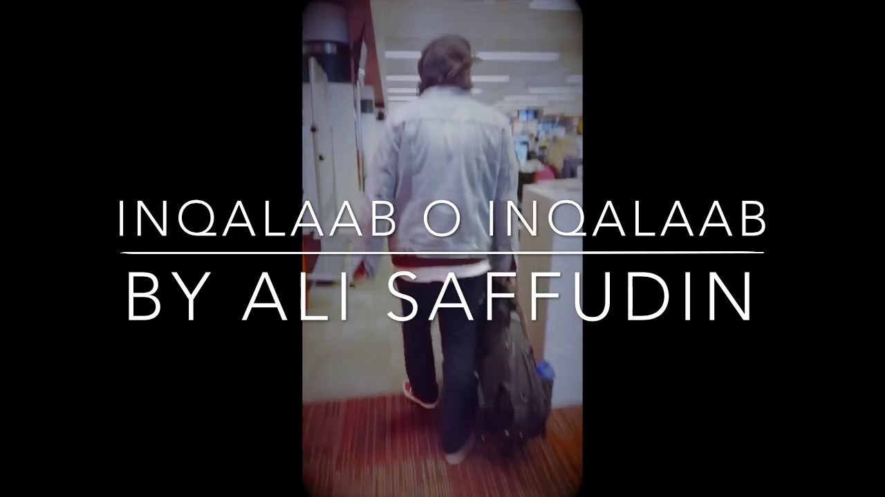 Inqalab o inqalab (BBC Radio Session) - YouTube