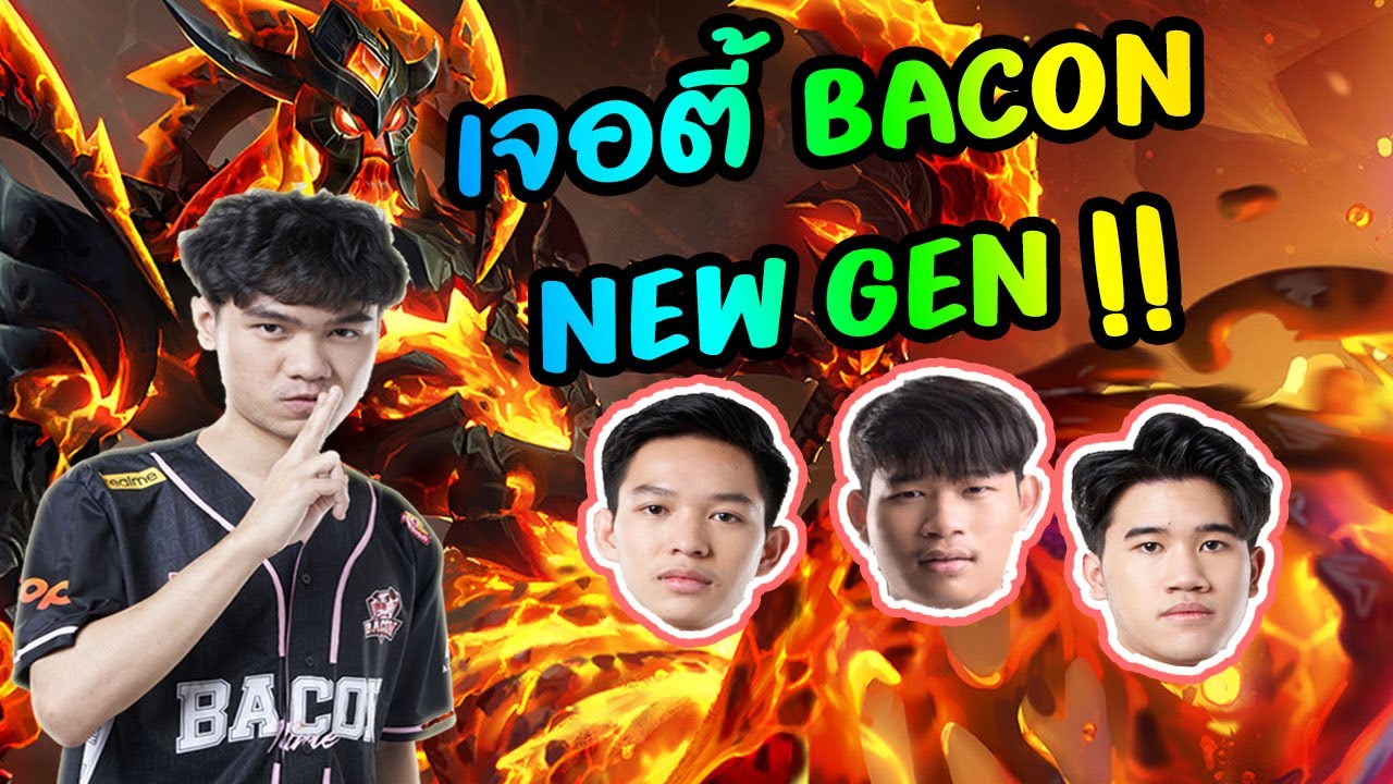 ROV : ดวลเดือดเจอ BAC สายเลือดใหม่ !! ft.Doyser Wanoiz - 007x - YouTube
