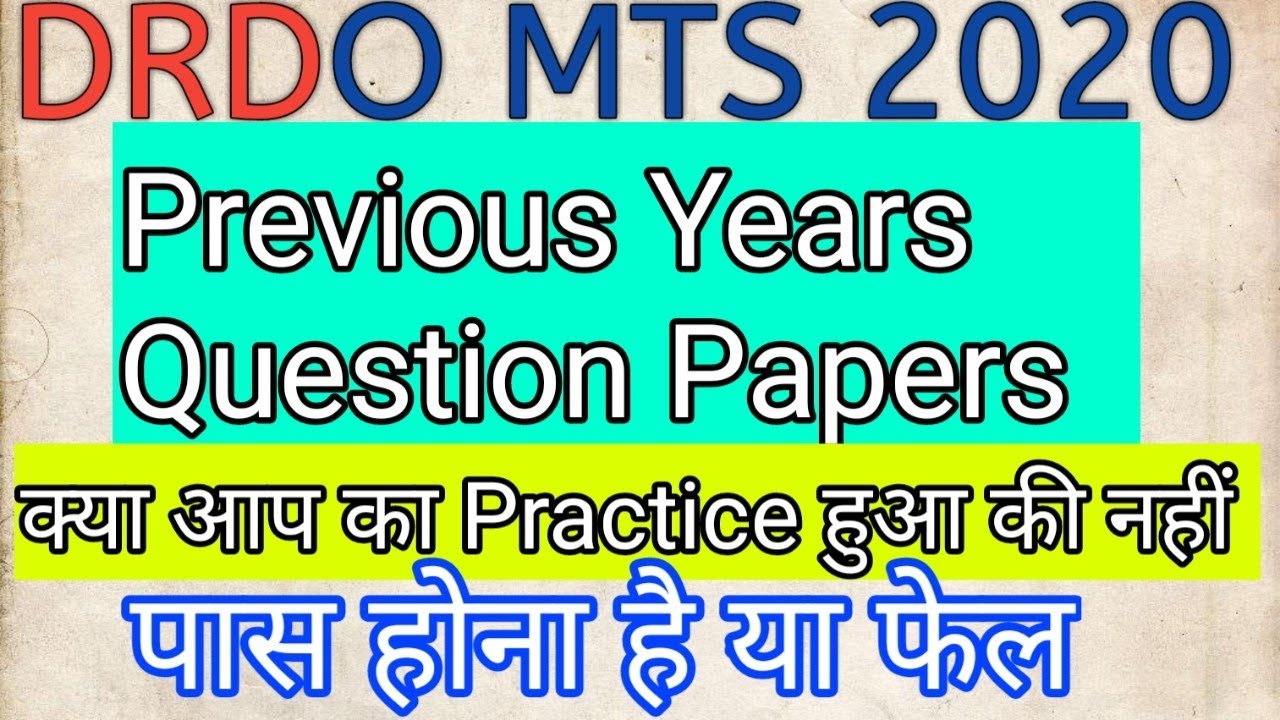 DRDO MTS 2020 || Previous Years Question Papers || Latest Sample ...