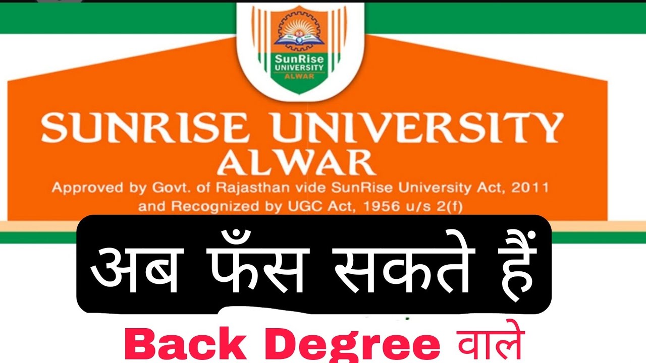 BACK DATE Sunrise University Alwar back-date-sunrise-university-alwar