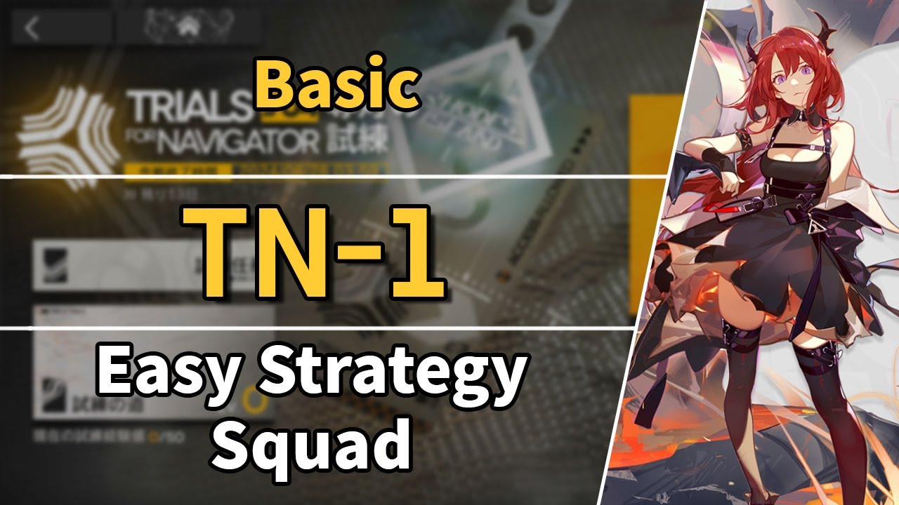 Trials for Navigator#4 | TN-1 Basic Trial | Easy Strategy Squad 【Arknights】 - YouTube