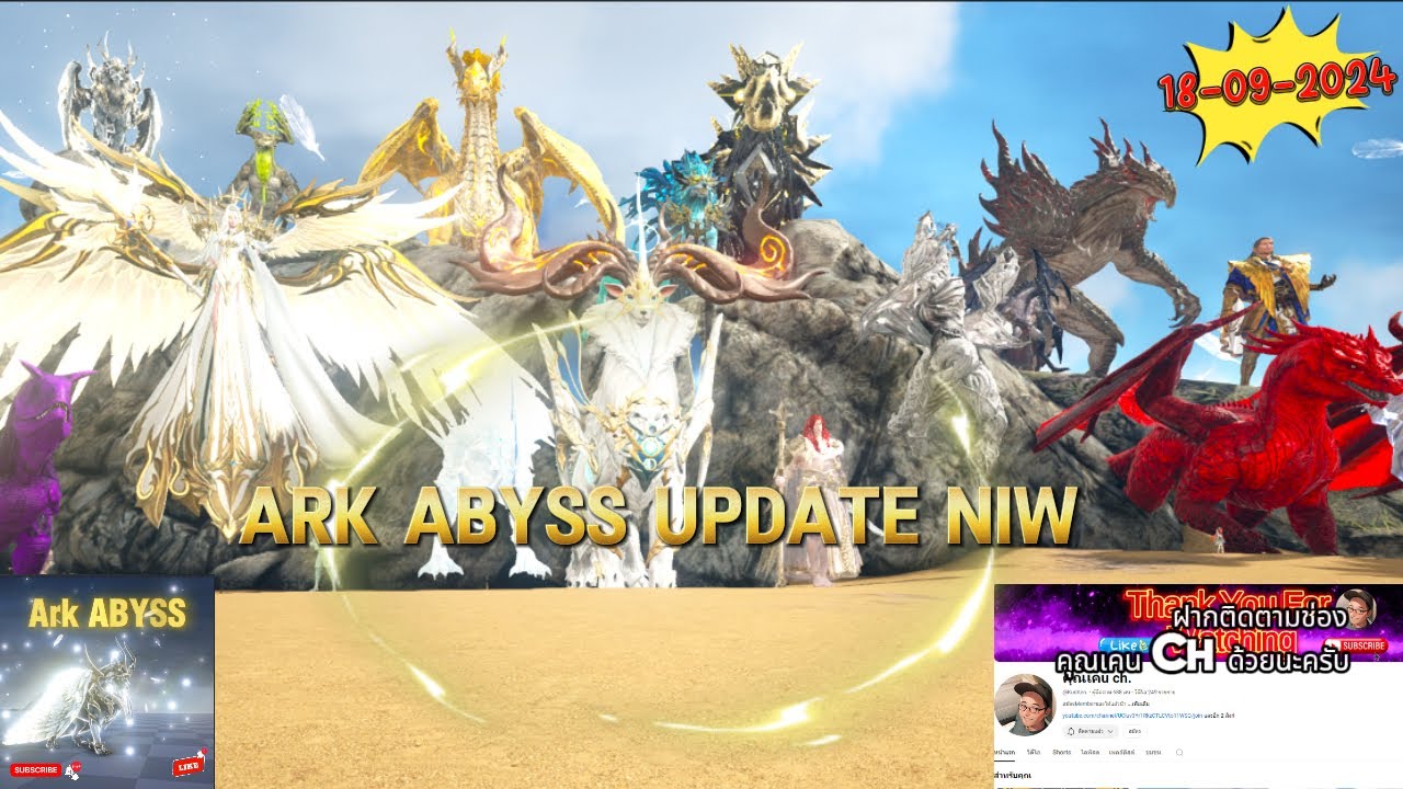 Mod อัพเดทใหม่โคตรน่าเล่น ARK ABYSS 18-09-2024 #palworld #freefirevideo #freefire #ark #roblox ...