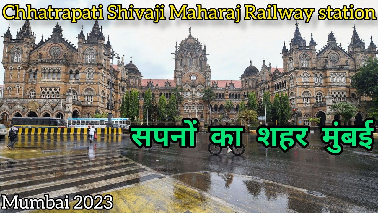 chhatrapati shivaji maharaj railway station | cst railway station ...