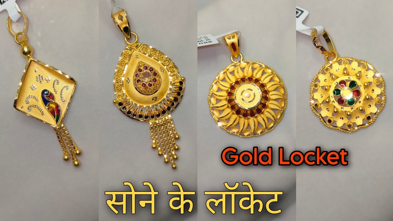 Daily Use Gold Locket Design With Weight & Price / New Gold Short ...