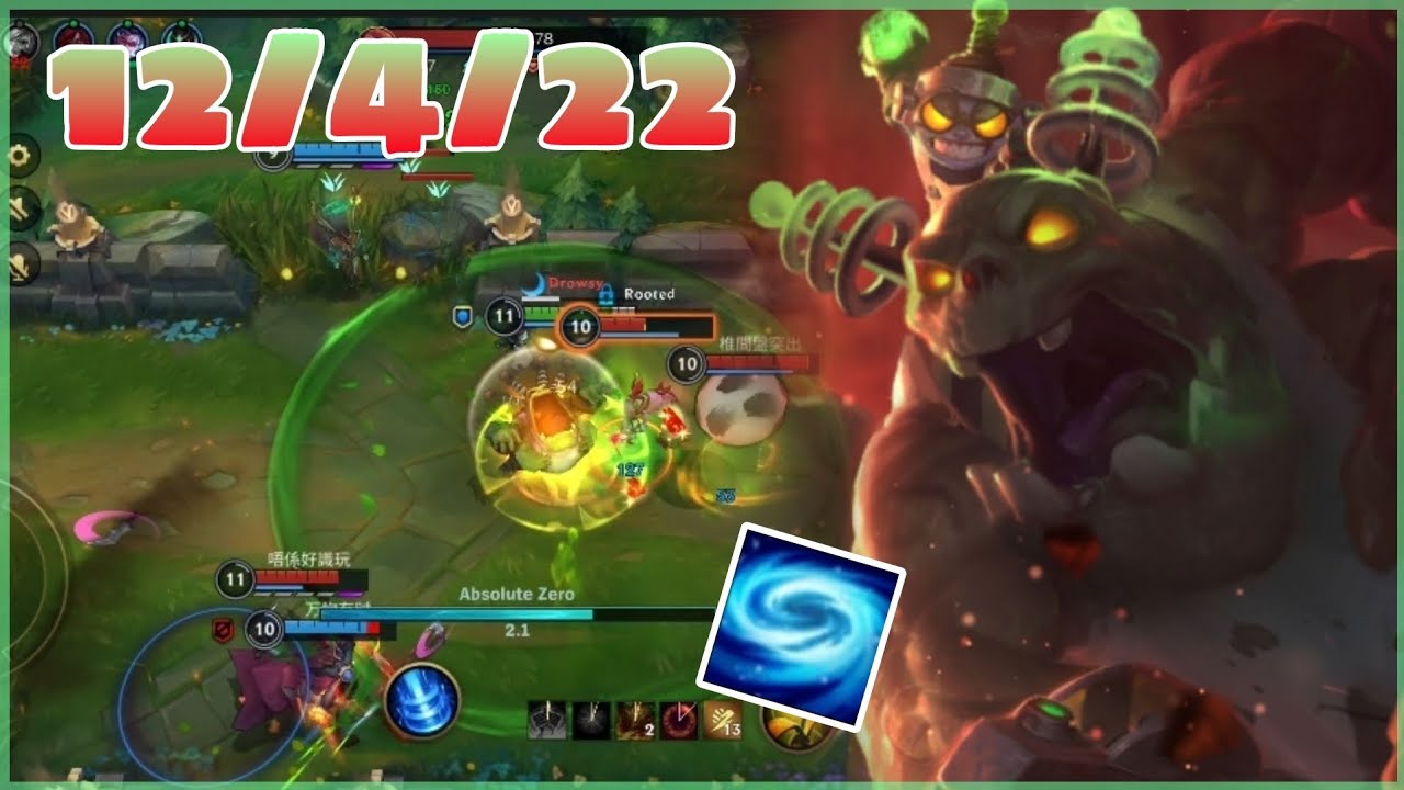 Wild Rift: BEST JUNGLE ZOMBIE NUNU & WILLUMP 1 VS 3 12/4/22 GAMEPLAY ...