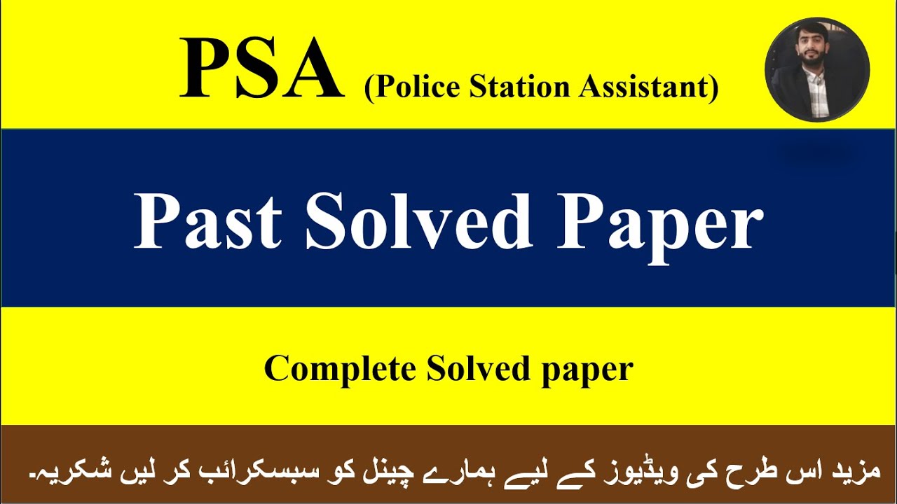 PSA Police Station Assistant Past Solved Paper | - YouTube