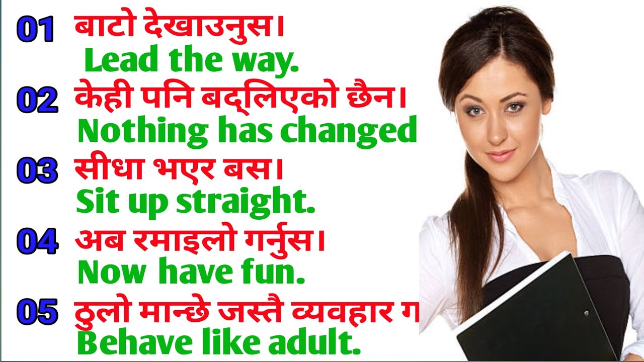 English Speaking Practice | Besic English to Nepali Conversation ...