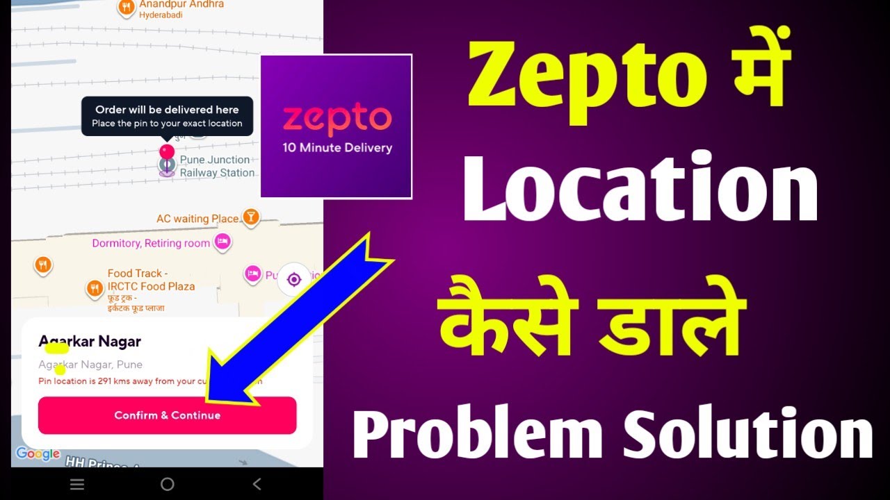 Zepto me location kaise dale - YouTube