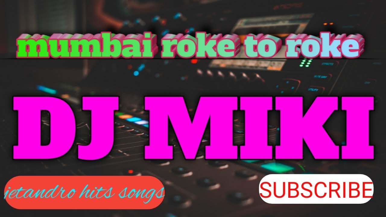 bumbai roke to roke dj miki /ডিজে মনোতোষ - YouTube