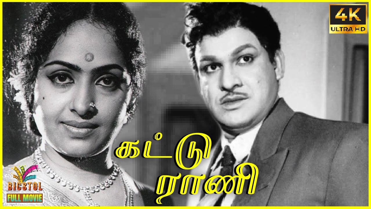 Kaattu Rani | 1965 | S. A. Ashokan | K. R. Vijaya | Tamil Superhit ...
