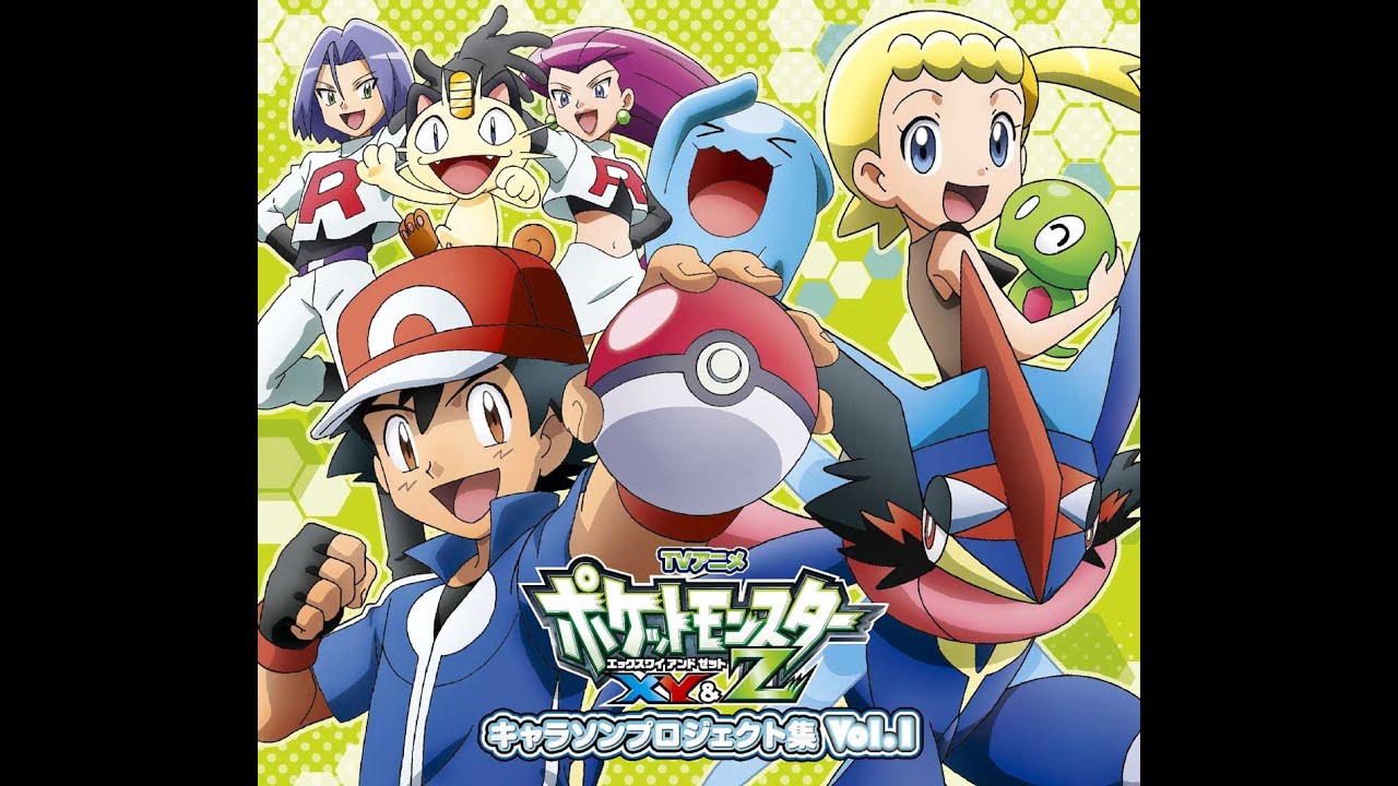 Team Rocket's Team Song ロケット団団歌 Roketto-dan Danka - YouTube