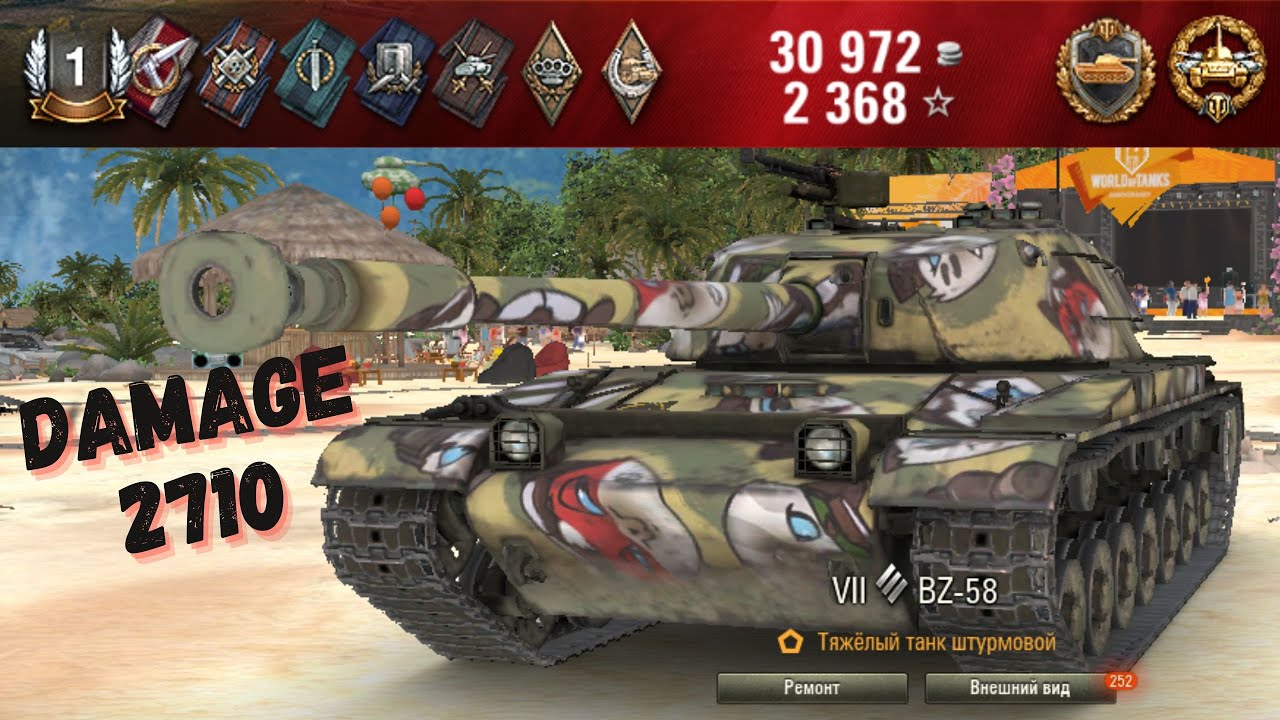 BZ 58 - World of Tanks Gameplay || BEST CHINESE TANKS - YouTube