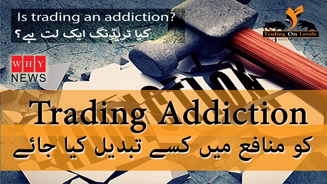 Do you think "Trading in stock market is an Addiction?" by # ...