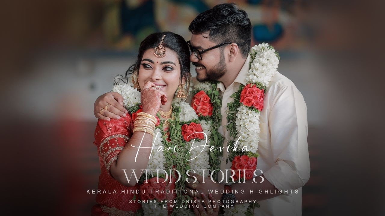 Kerala wedding Highlights Hari - Devika - YouTube