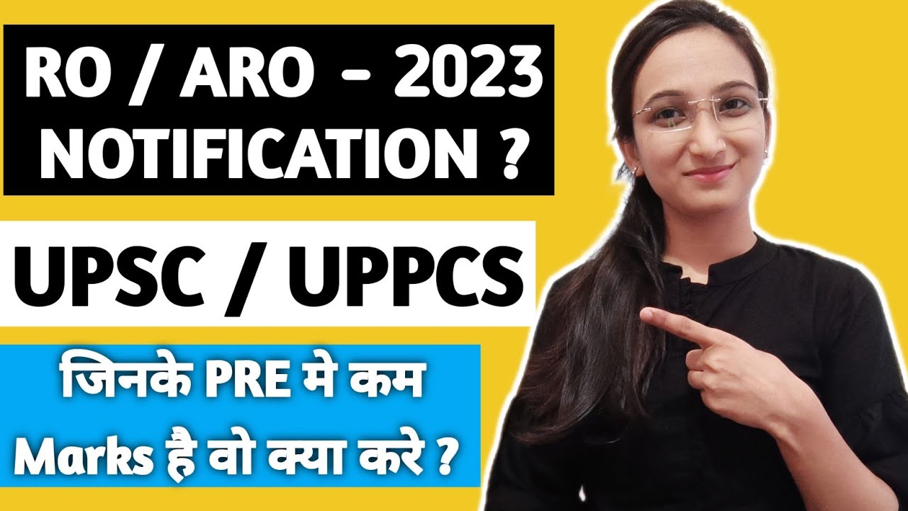 UPPSC RO/ARO Notification 2023 Vacancy | Syllabus | Time Table| Salary🎯 ...