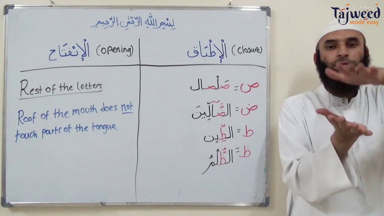 Theory Lesson 24 - (Itbaq/Infitah) Characteristics Pt. 3 | Tajweed Made ...