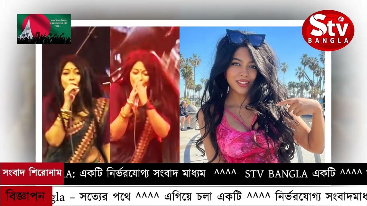 আমি ঠোঁট মিলিয়েই এতদূর এসেছি: জেফার-Stv Bangla - YouTube