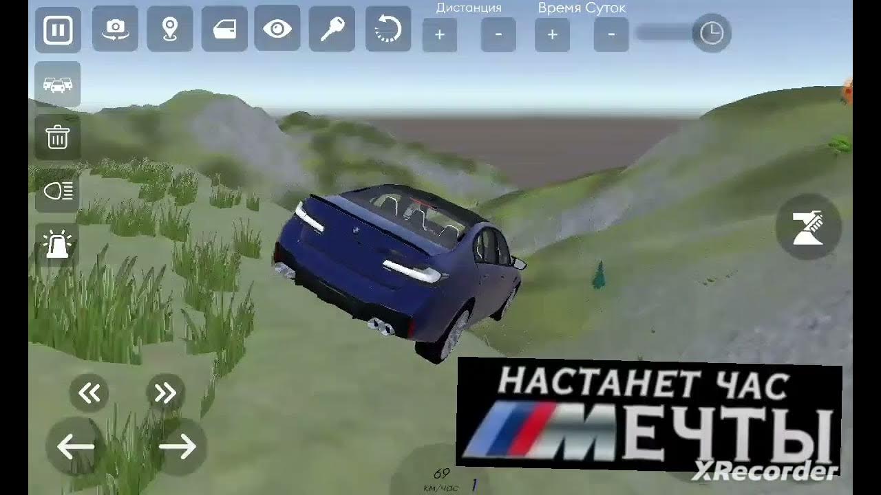 настанет час мечты #бмв - YouTube