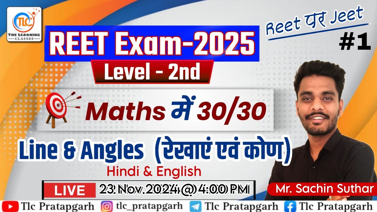 Math Reet Level 2 Geometry: Line & Angles || Geometry For Reet Level 2 ...