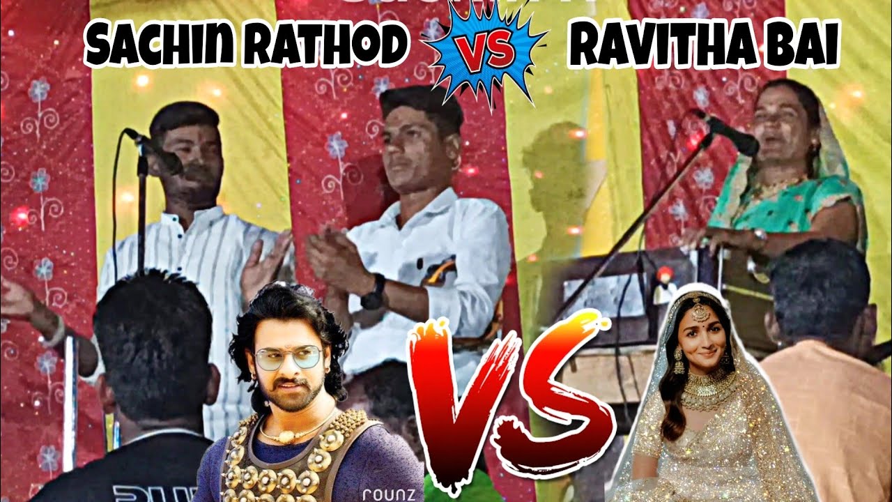 Ravitha Bai V/s Sachin Rathod Mohan Rathod Banjara Bhajan - YouTube