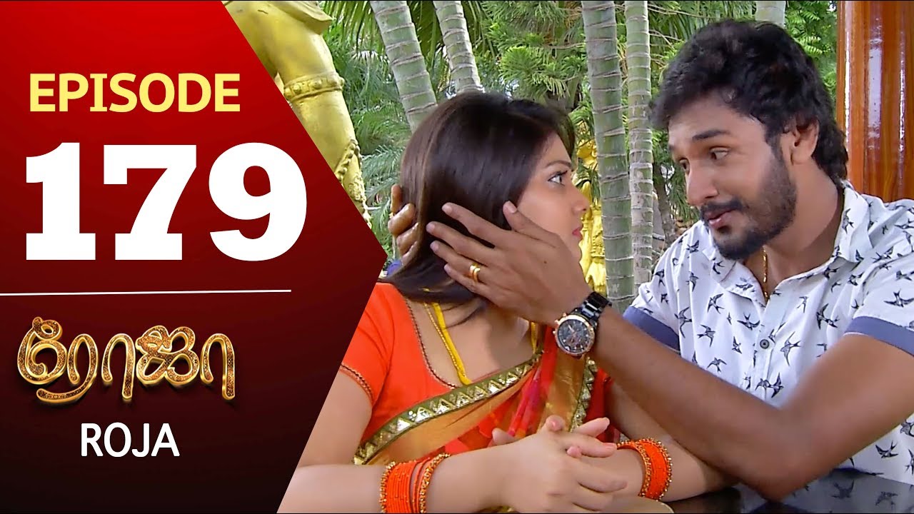 ROJA Serial | Episode 179 | Priyanka | SibbuSuryan | SunTV Serial ...
