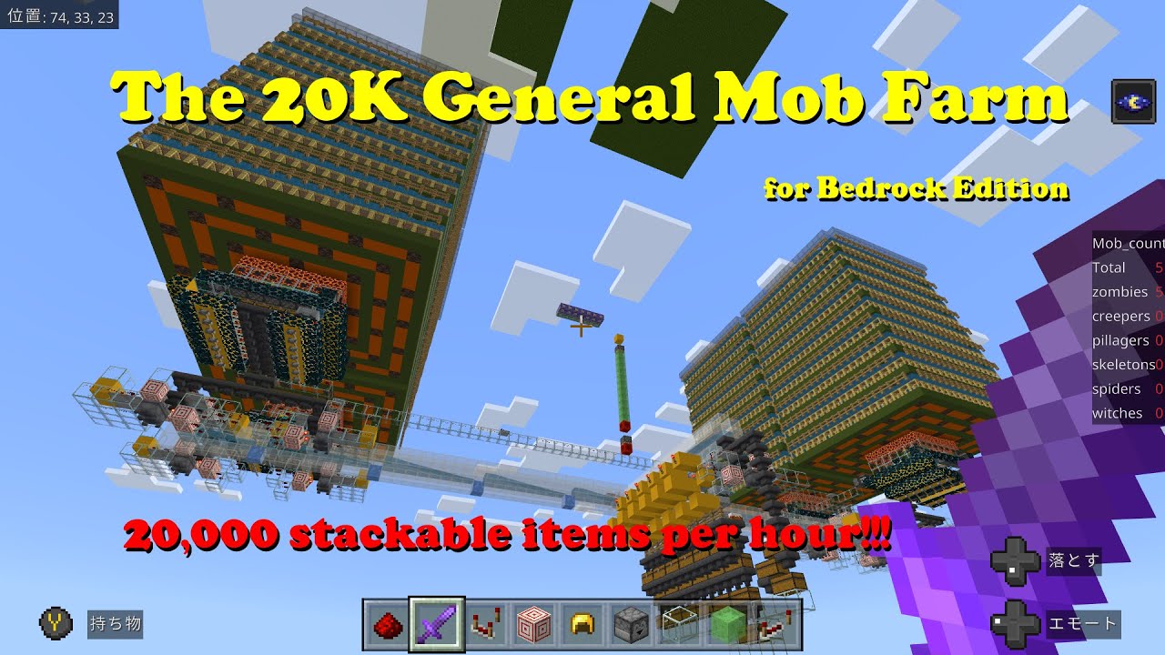 [Minecraft] 20K General Mob Farm [Over 20,000 STACKABLE items per hour ...