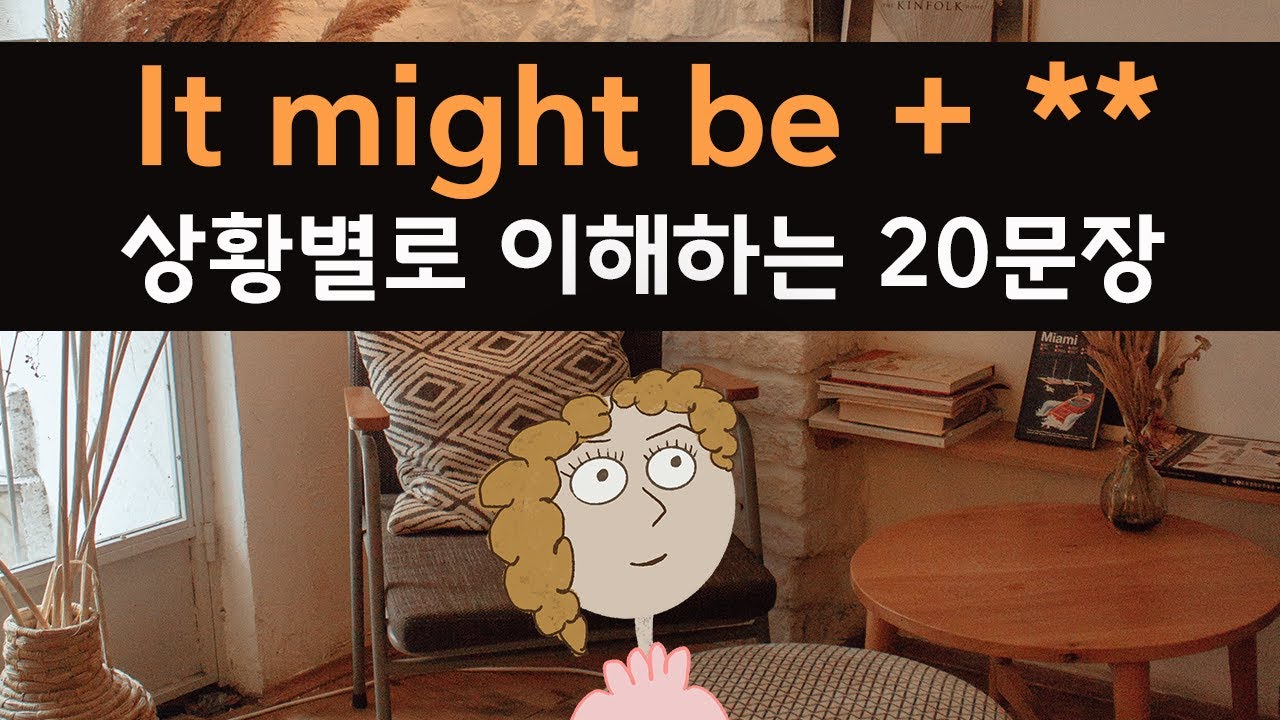 It Might Be 20 2 YouTube it-might-be-20-2-youtube