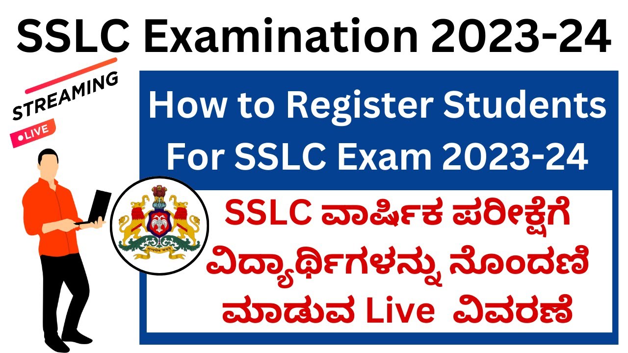 SSLC Examination 2023-24 Karnataka/SSLC Exam Date 2023-24/SSLC ...