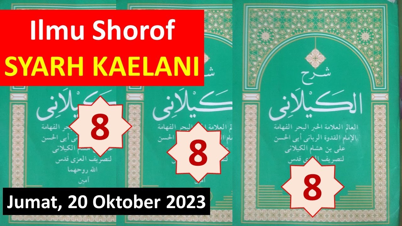 Kitab SYARH KAELANI (8) Pengertian Fiil Muta'adi & Lazim - YouTube