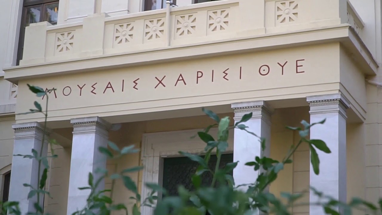 Γνωριμία με το Τμήμα Φιλοσοφίας και Παιδαγωγικής Α.Π.Θ. - YouTube