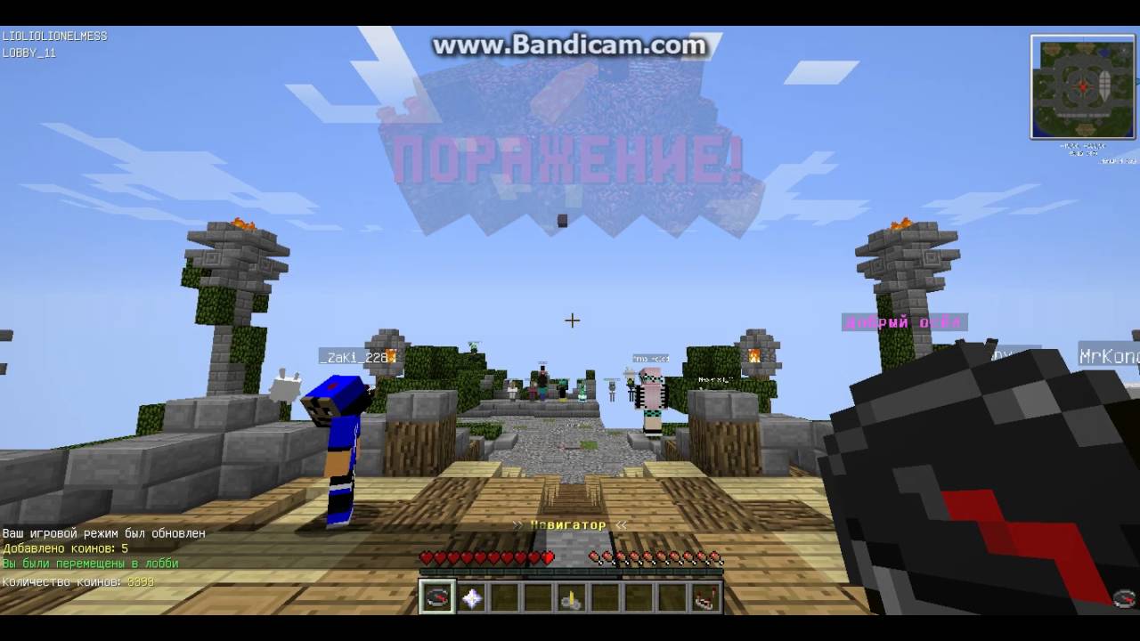 SkyWars на VimeWorld - YouTube